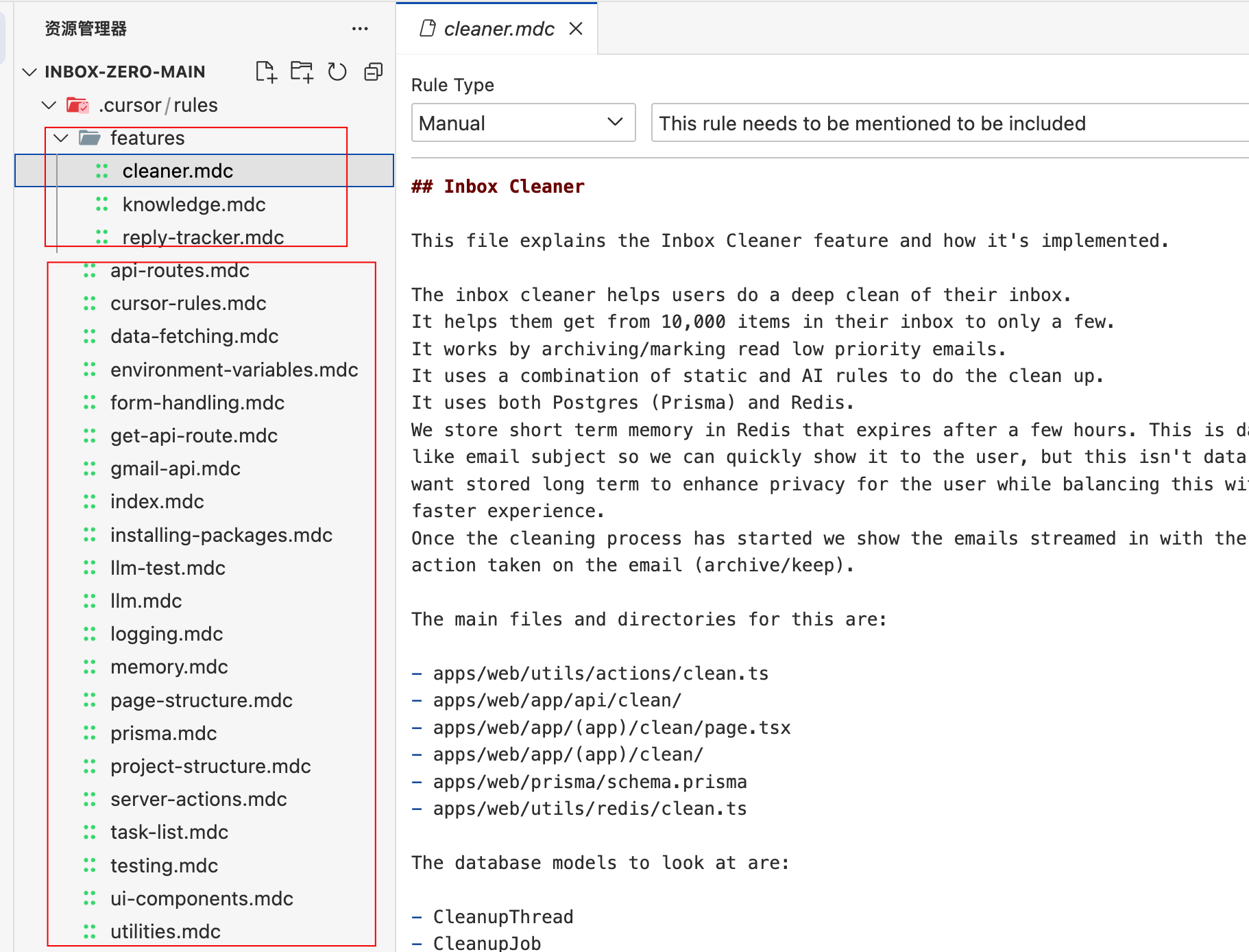 Cursor 0.49：Flutter 项目自动生成规则说明 - Flutter教程